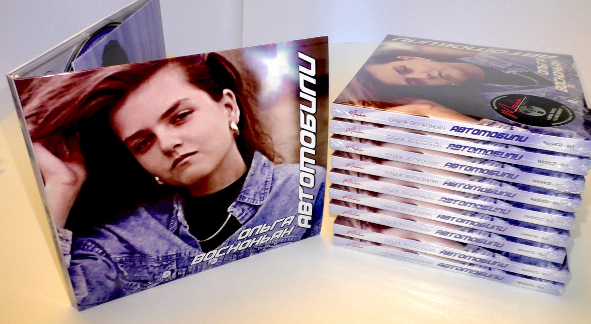 Biokonstruktor 2 (Biokonstruktor Remix) | BIO & Olga Voskonyan | Olga ...