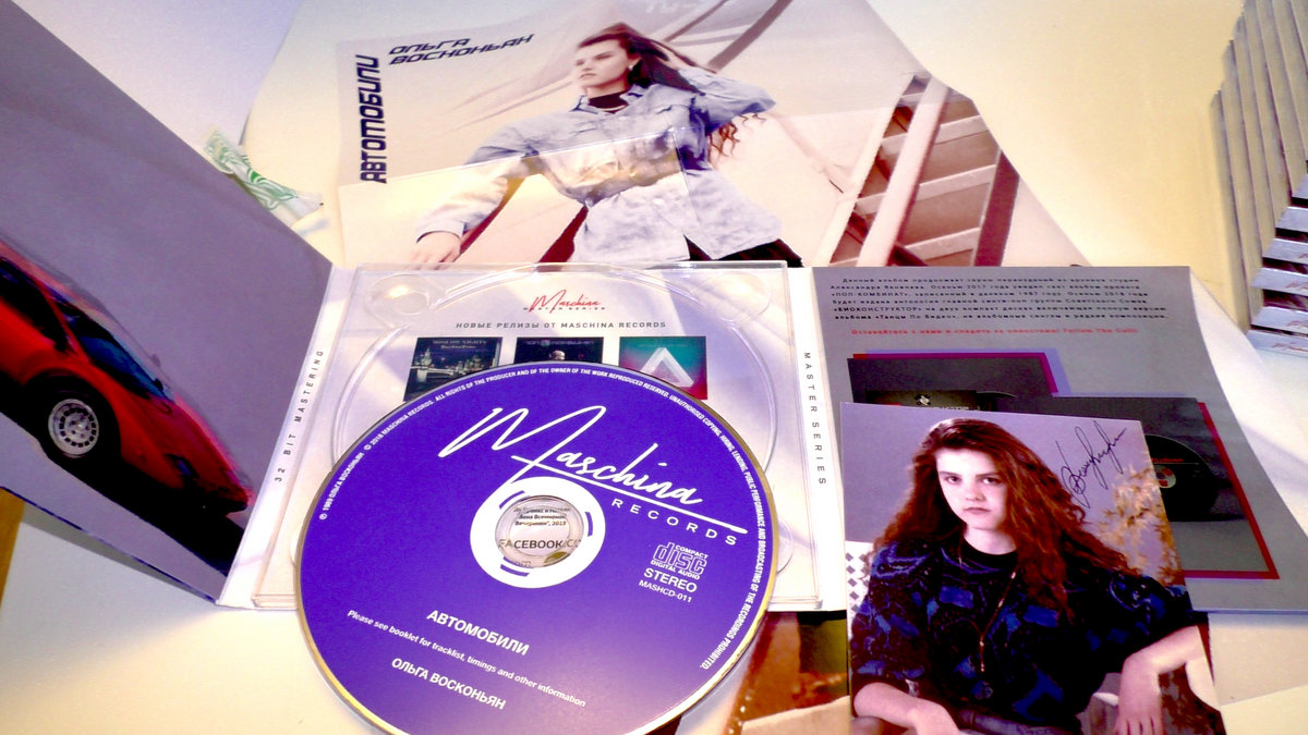 Biokonstruktor 2 (Biokonstruktor Remix) | BIO & Olga Voskonyan | Olga ...