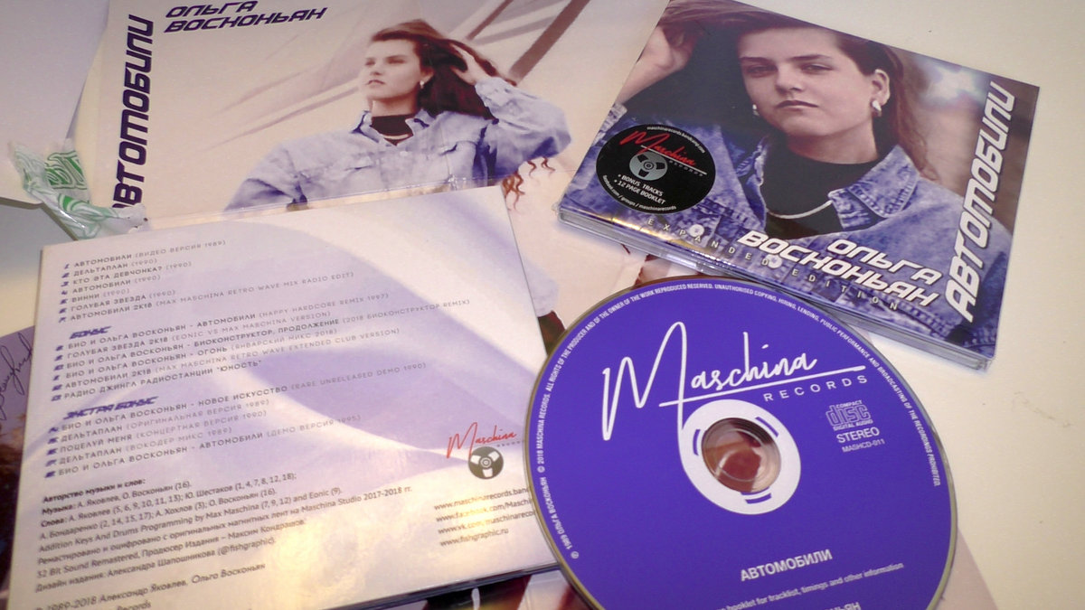 Biokonstruktor 2 (Biokonstruktor Remix) | BIO & Olga Voskonyan | Olga ...