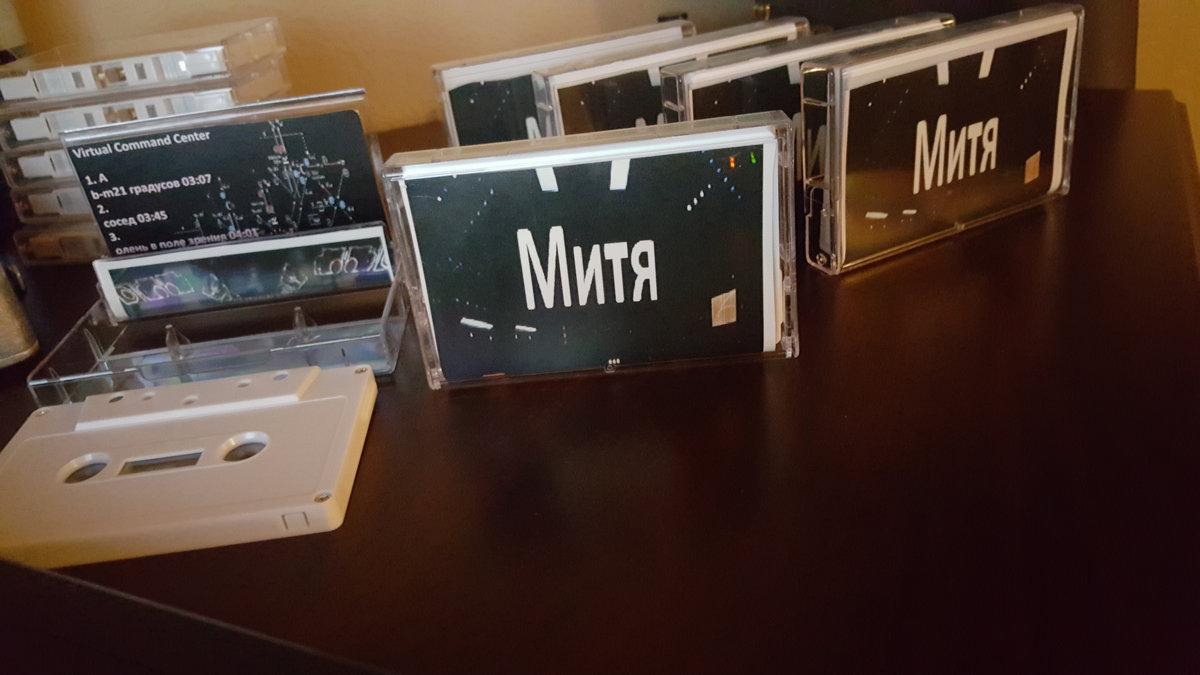 Virtual Command Center | Митя | Face Dancer