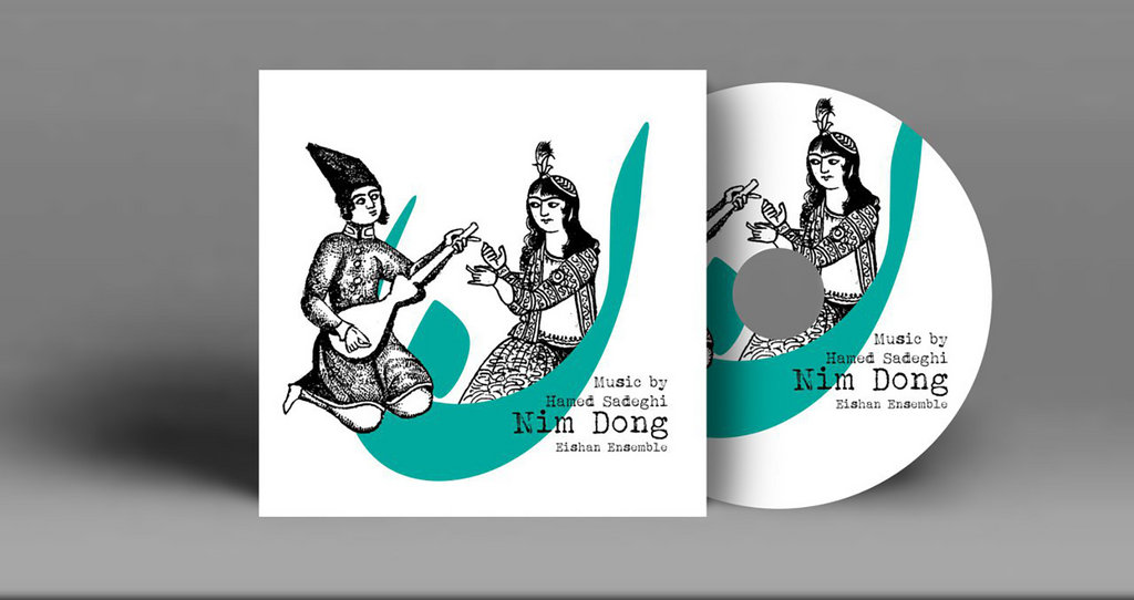 Eight Artists Fusing Traditional Arabic Music With Jazz | Bandcamp Daily