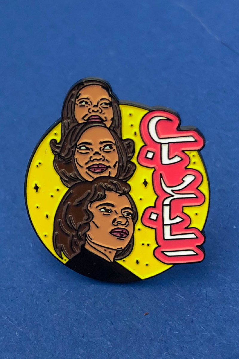 Al Balabil metal pin | Habibi Funk Records
