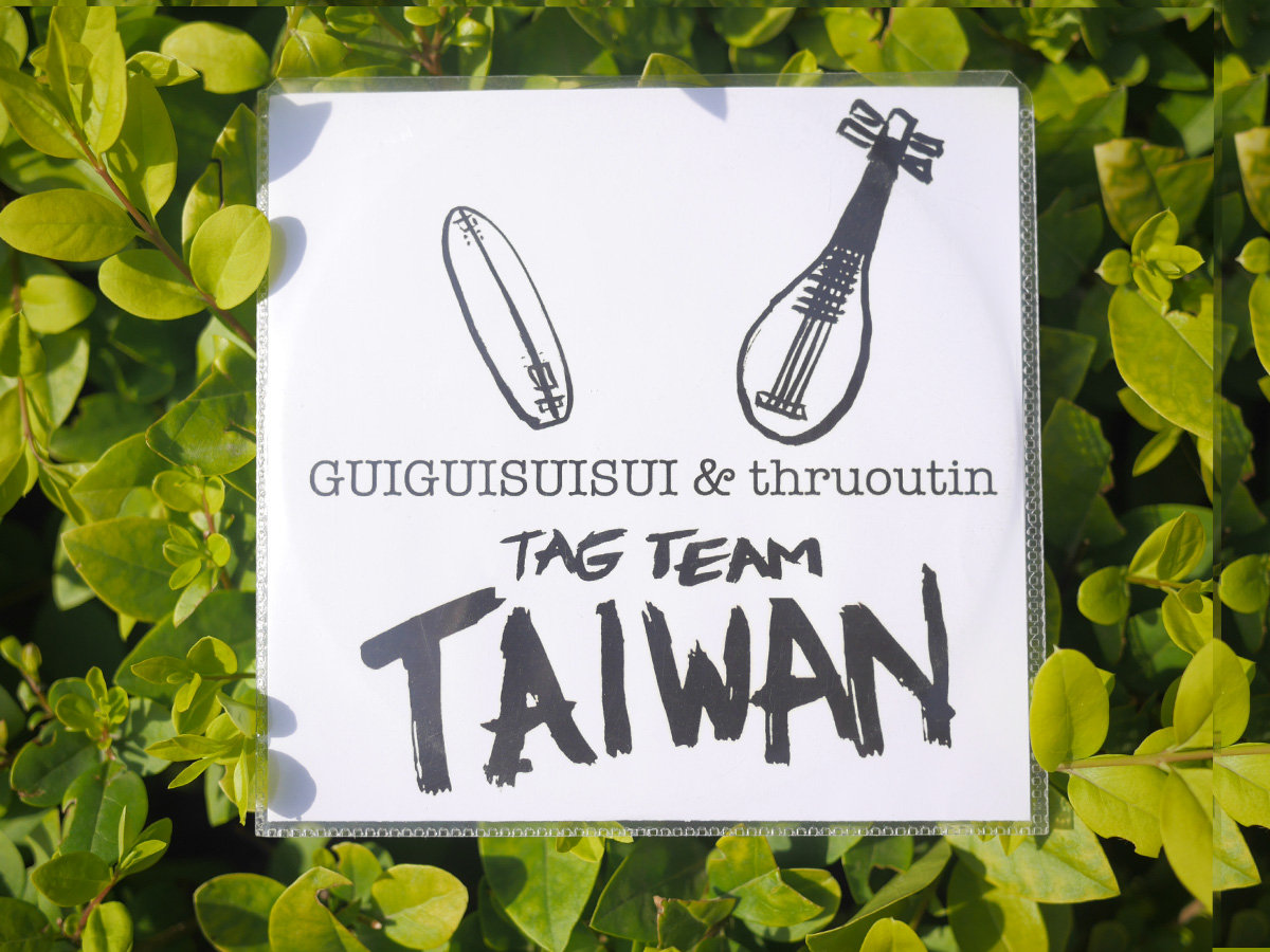 Tag Team Taiwan (GUIGUISUISUI & thruoutin split) | GUIGUISUISUI ...