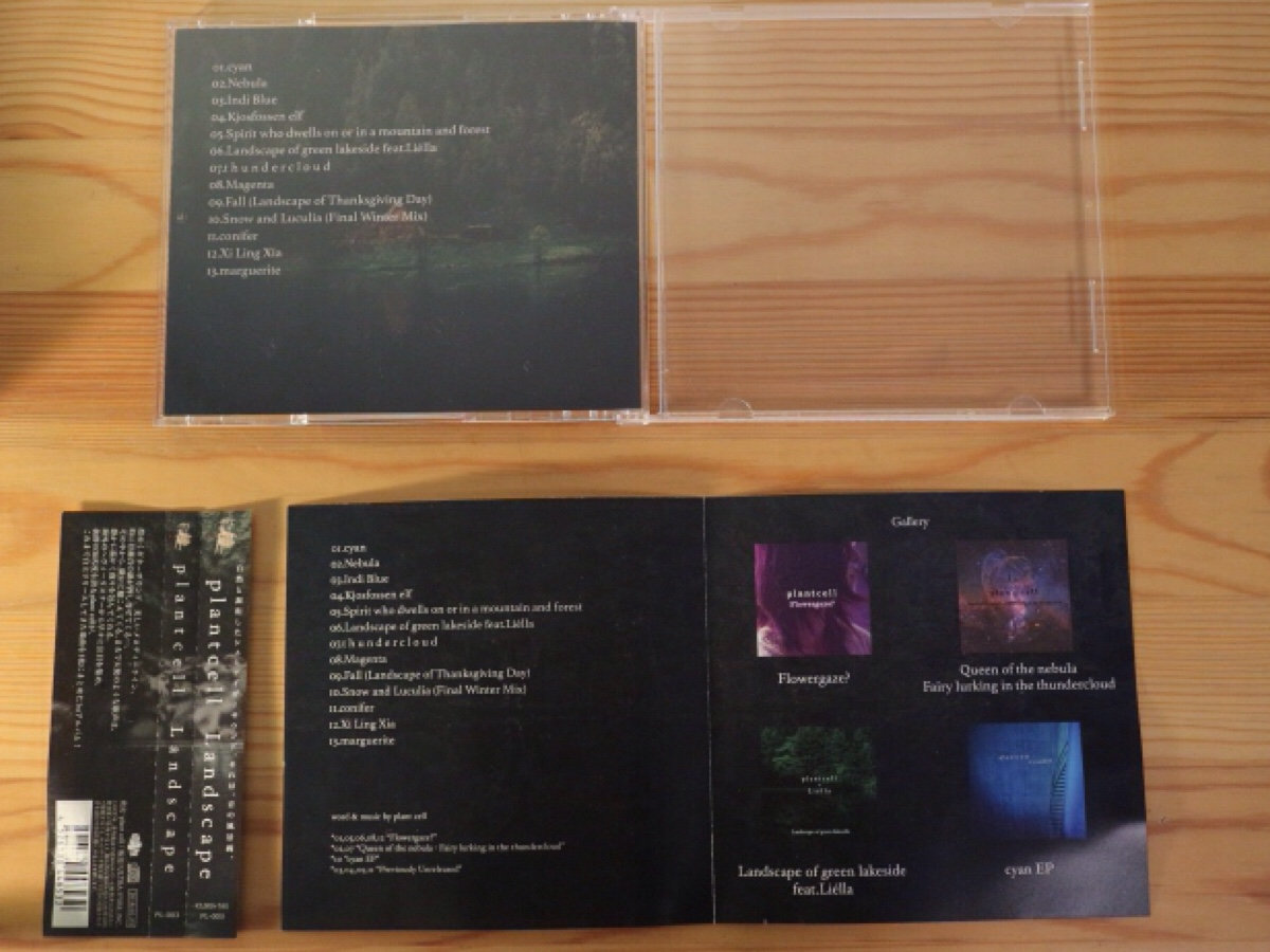 Landscape - Album | plant cell