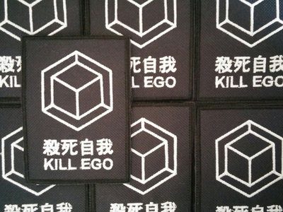 KILL EGO patch (HIFI) | KILL EGO