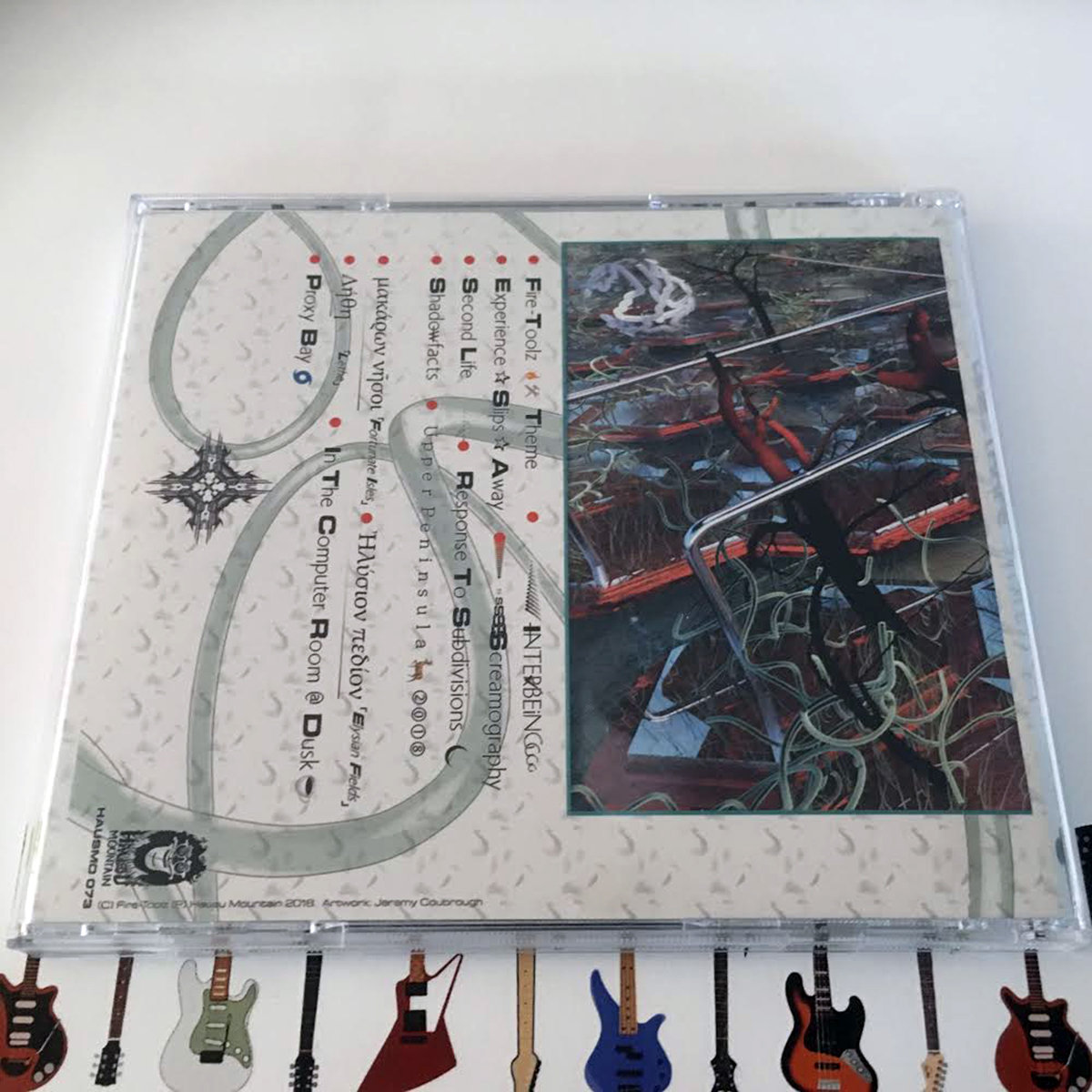 Skinless X-1 | Fire-Toolz | Hausu Mountain Records