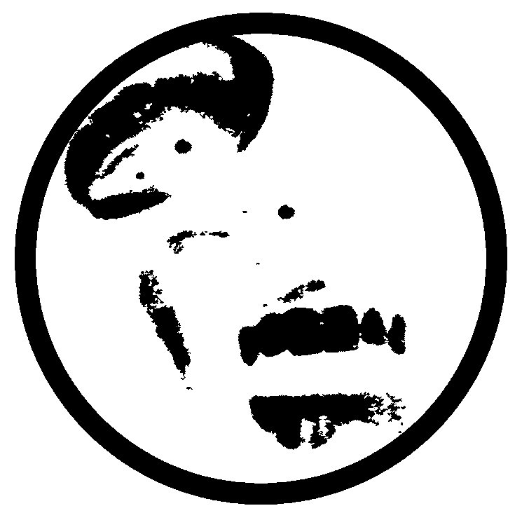 Behold The Wolf Of Ansbach | Wolf Of Ansbach | Fear The North Records