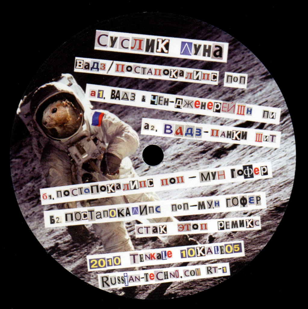 Redefining Russian Techno | Bandcamp Daily