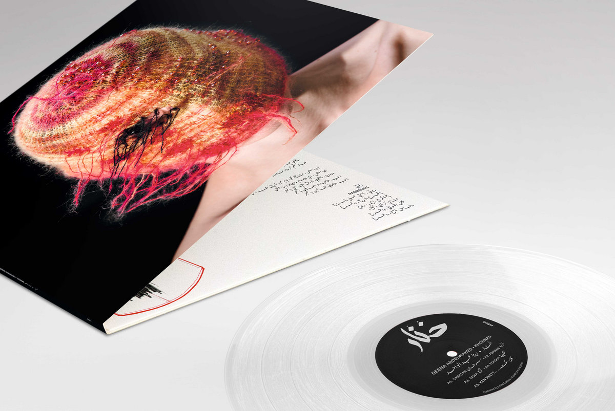 Ababab | Deena Abdelwahed