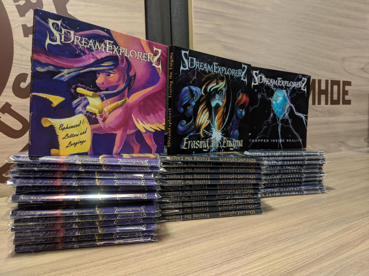 Digipack CDs Bundle | SDreamExplorerS