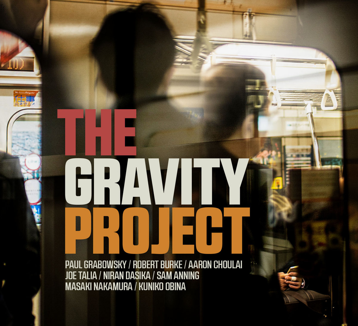 The Gravity Project | The Gravity Project | Rob Burke