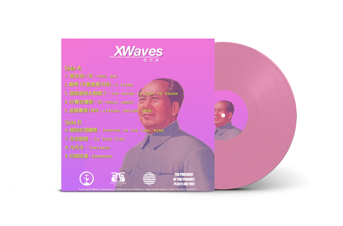 Vaporwave For China | XWaves