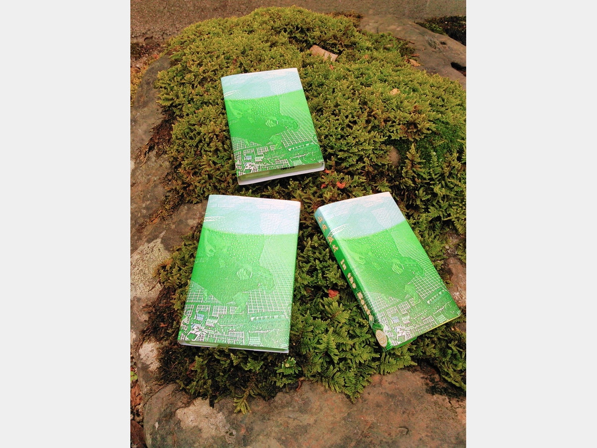 In the Sento (cassette) | 山内弘太 | hoge tapes