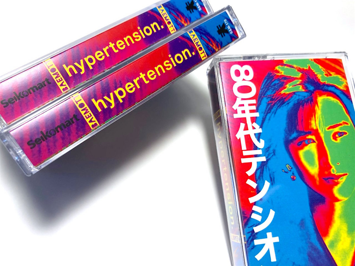 hypertension. | baemott | Seikomart