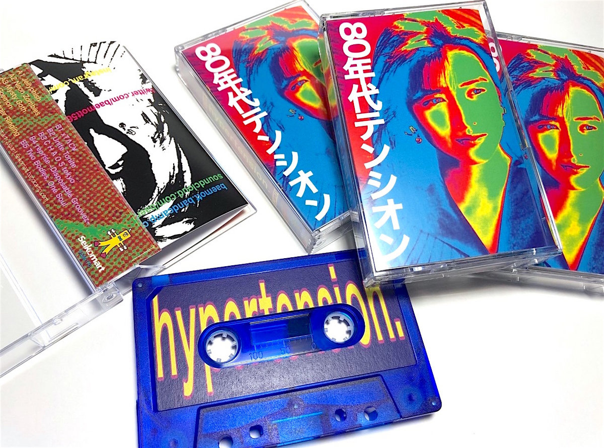 hypertension. | baemott | Seikomart