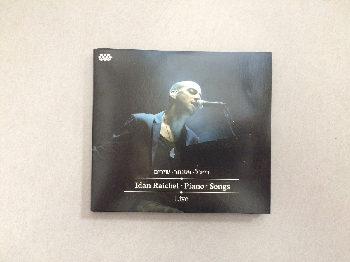 Idan Raichel - Piano - Songs | Idan Raichel