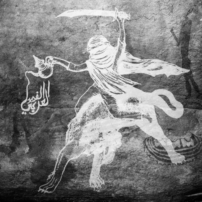 Ramallah's Panthers (Original Mix) | Arabian Panther