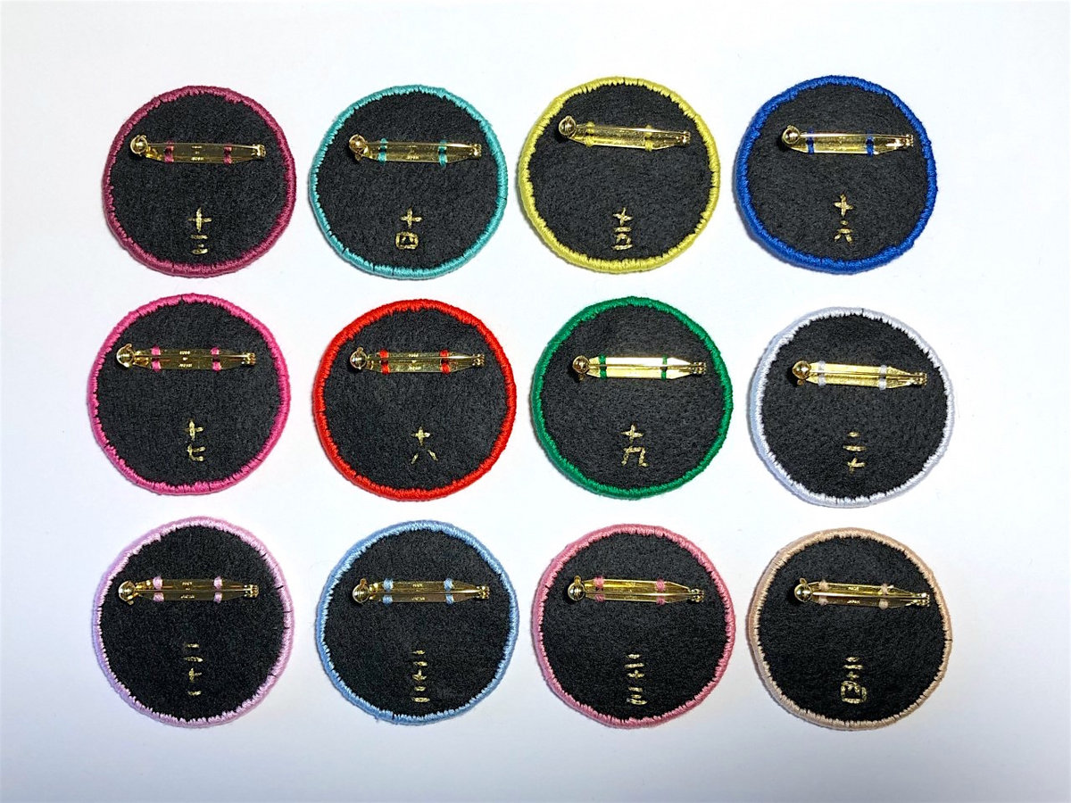 Embroidery Patch Pins 13-24 | Seikomart
