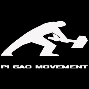 Pi Gao Movement