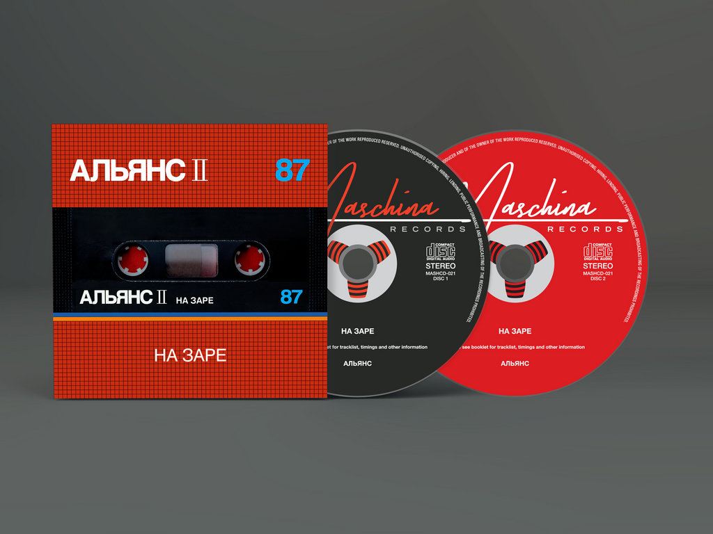 A Guide to Sovietwave | Bandcamp Daily