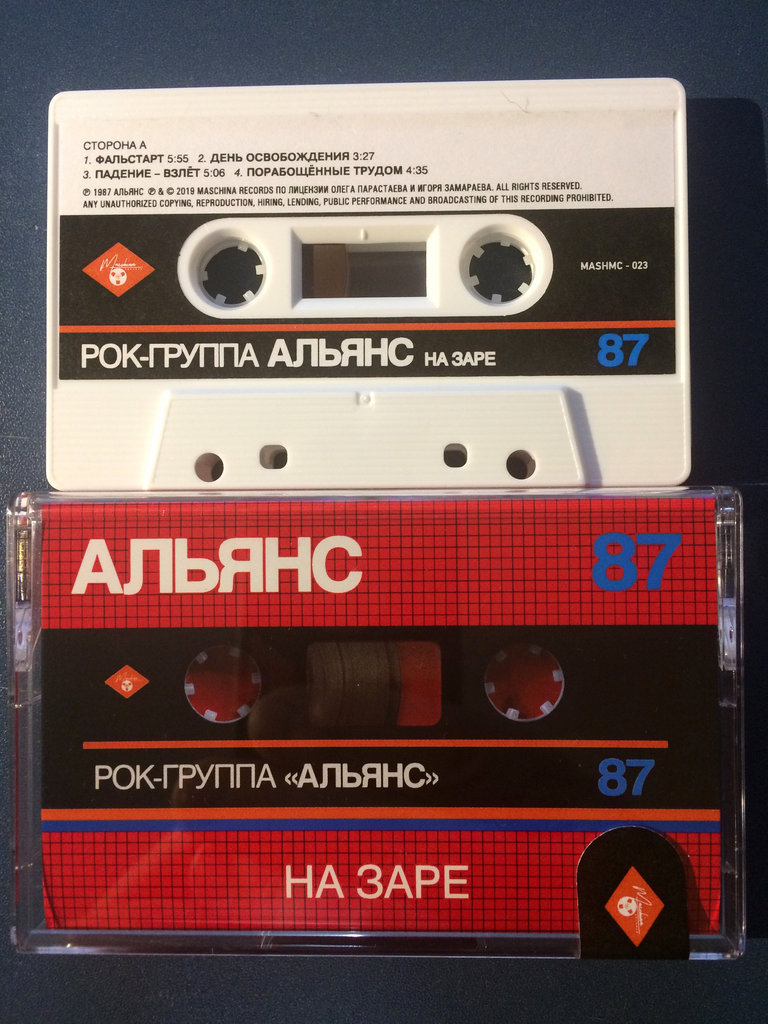 A Guide to Sovietwave | Bandcamp Daily