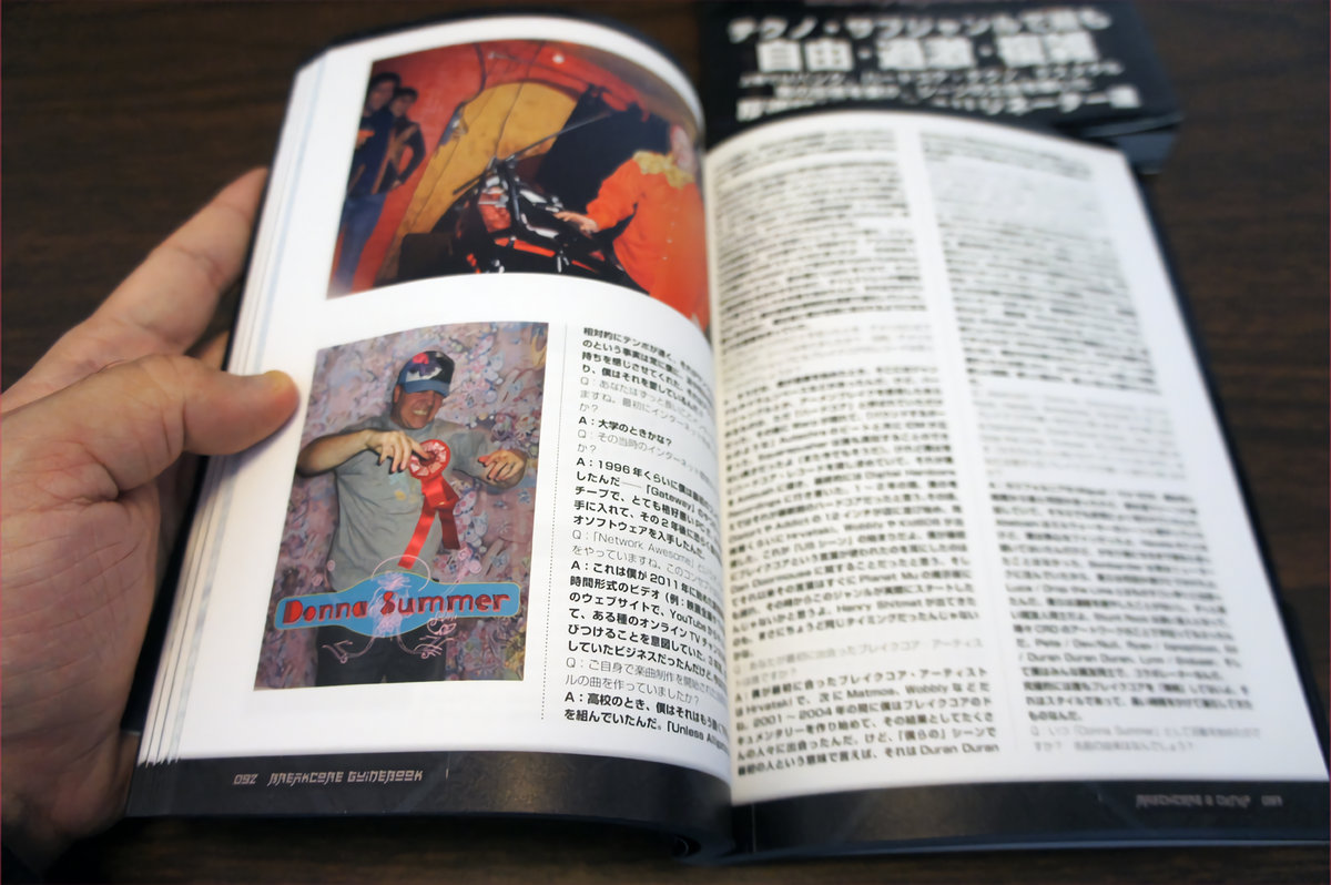 Breakcore Guidebook Vol.1&2 | MURDER CHANNEL