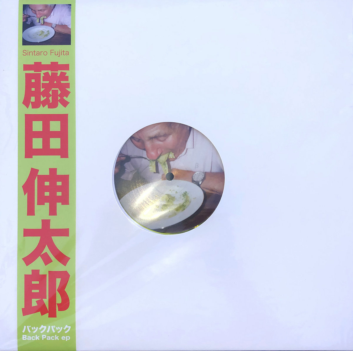 Sintaro Fujita - Back Pack EP | Sintaro Fujiti | Thee J Johanz