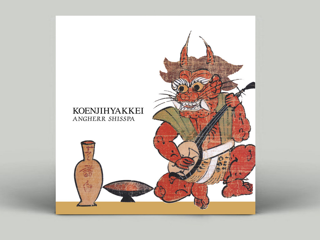 There is No Prog, Only Zeuhl: A Guide to One of Rock’s Most Imaginative ...