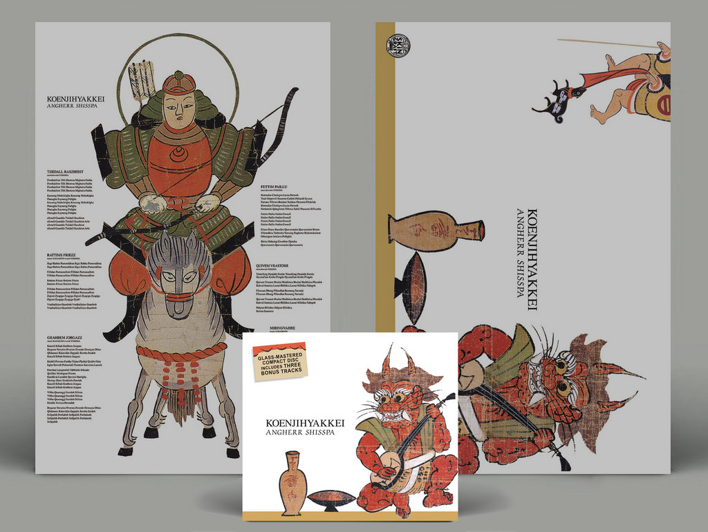 There is No Prog, Only Zeuhl: A Guide to One of Rock’s Most Imaginative ...