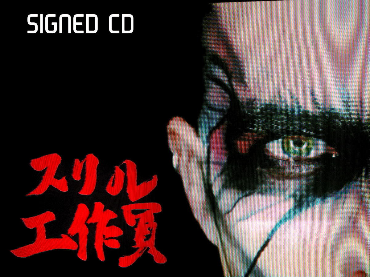 Bang Operative | Angelspit