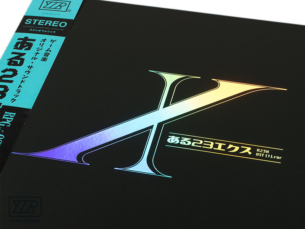 Inside Yetee Records, Video Game Music’s Most Inventive Label ...