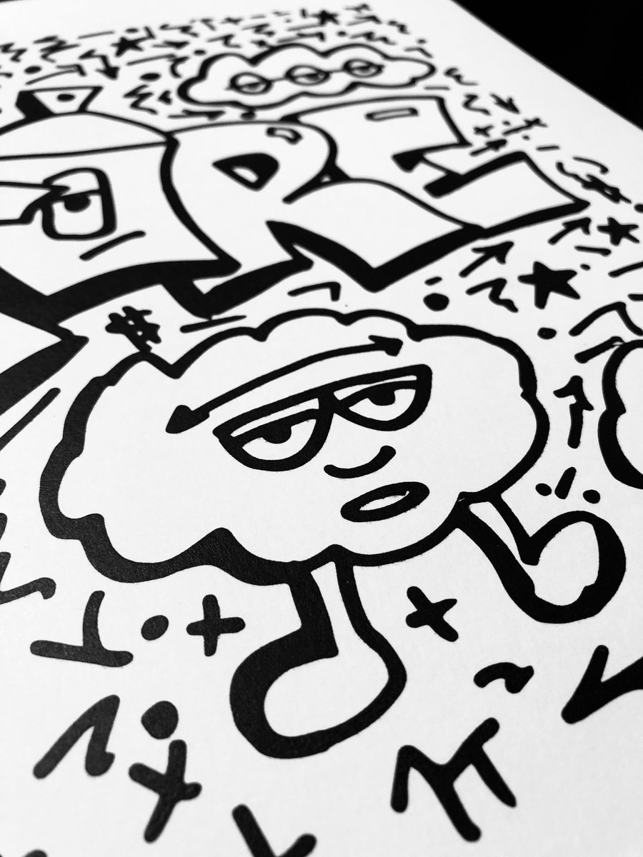 Silk Screened Art Print | Awon