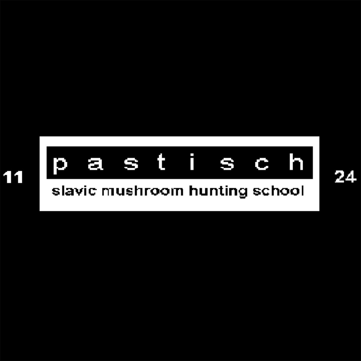 друзя | pastisch