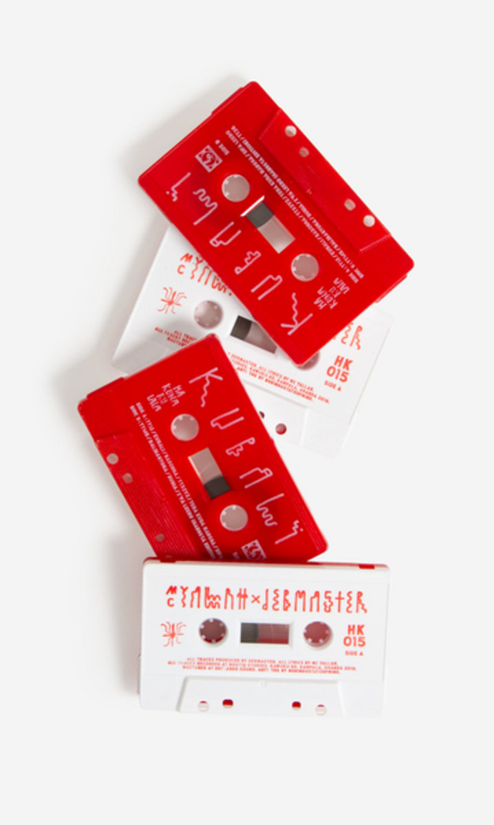 Kubali | MC YALLAH X DEBMASTER | HAKUNA KULALA