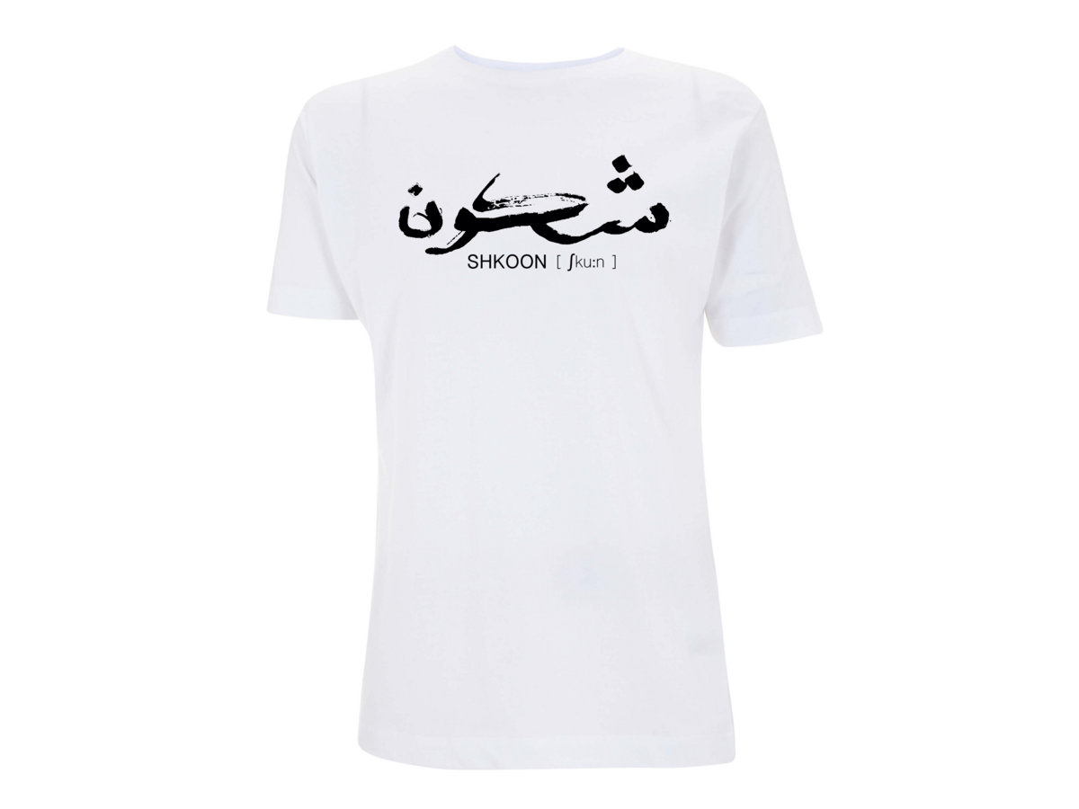 Shkoon Unisex T-Shirts - Pre-order (divs. colours) | Shkoon