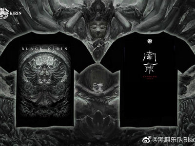 Nanking T-Shirt | BLACK KIRIN