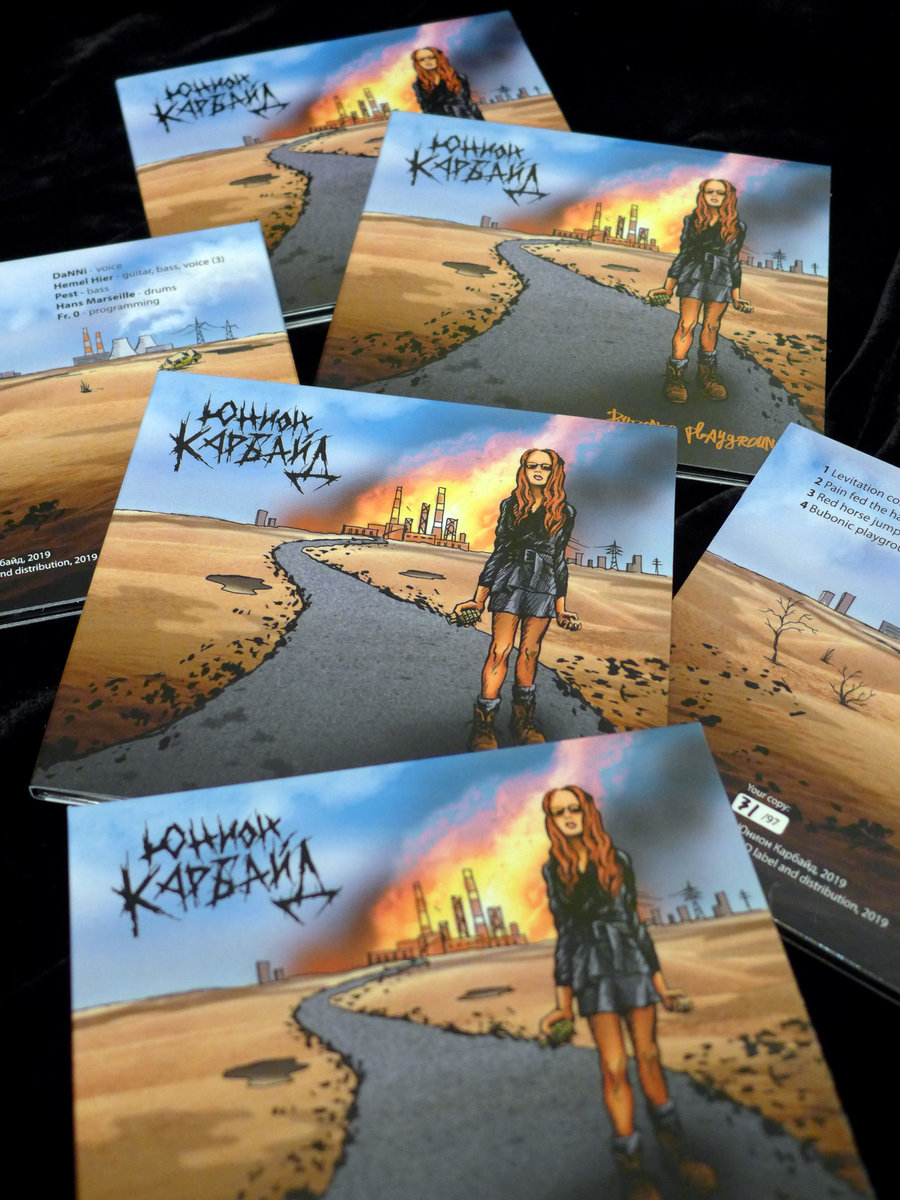 Bubonic Playground | Union Karbide (Юнион Карбайд) | COD label and ...