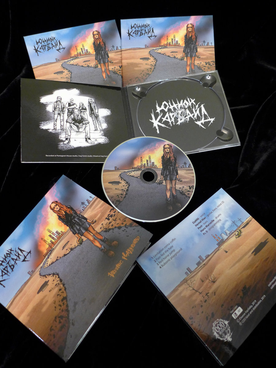 Bubonic Playground | Union Karbide (Юнион Карбайд) | COD label and ...