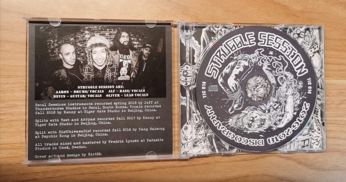 2016-2018 discography | STRUGGLE SESSION | Dying Art Productions