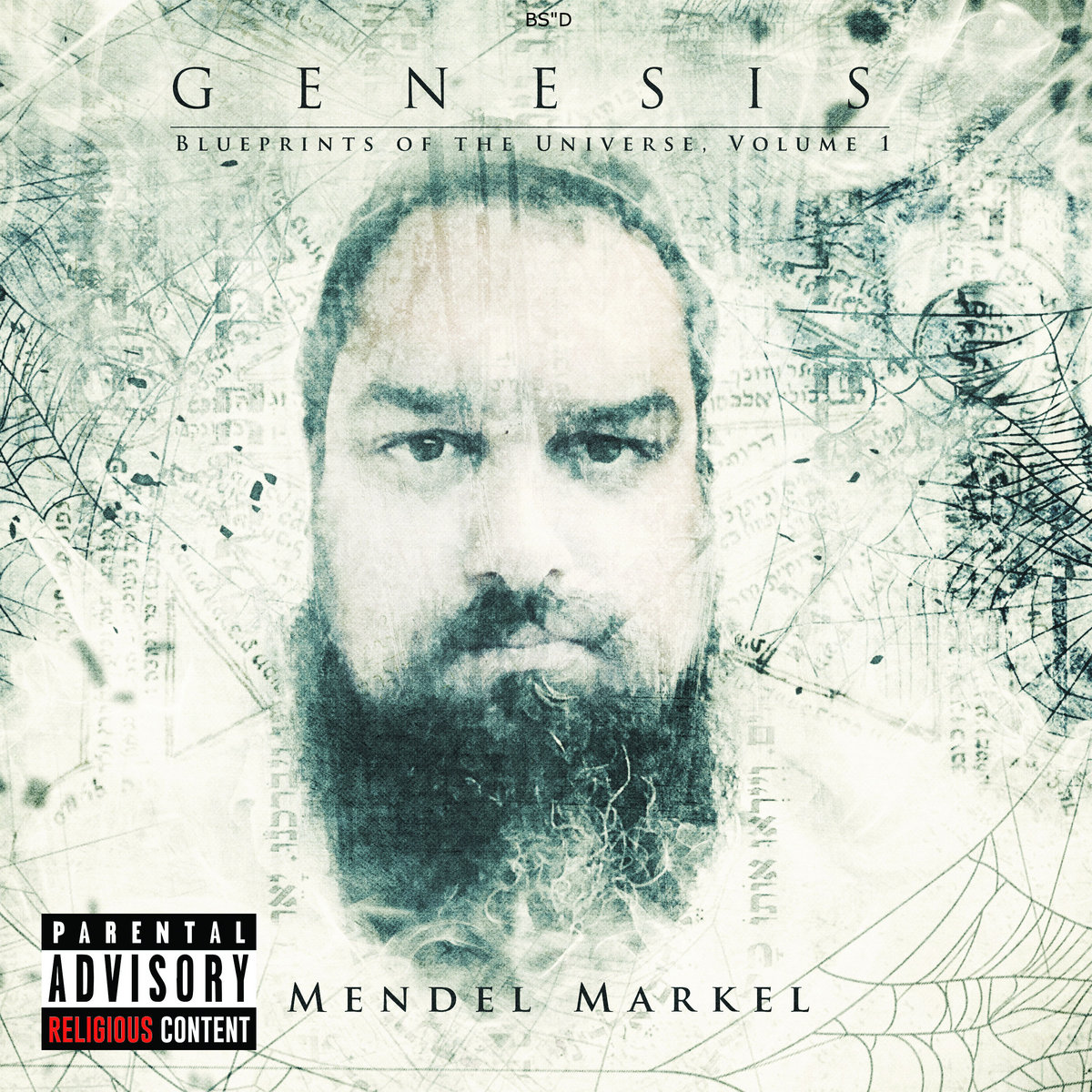 Dear Child: The Poems of Pesha Leah Roetter-Azoulay a"h | Mendel Markel