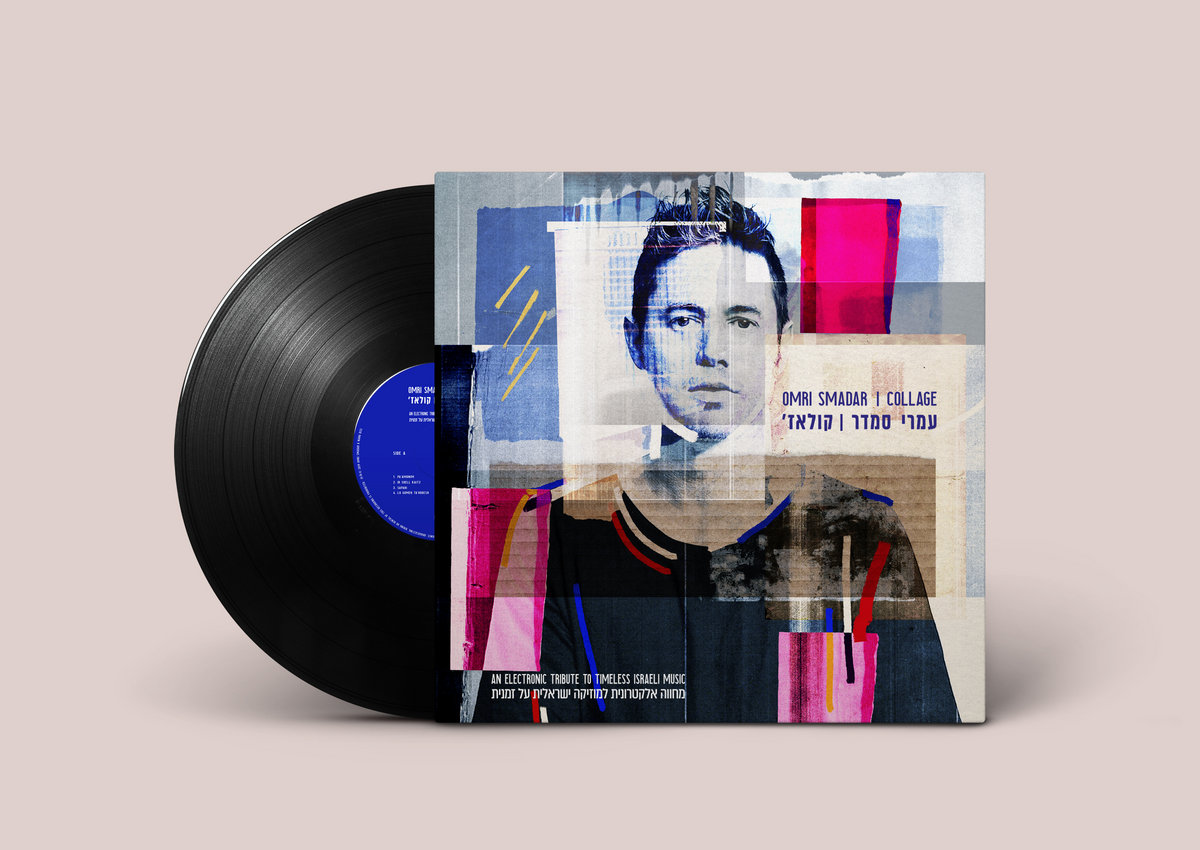 Lo Gomer Ta'hodesh (feat. Aric Lavie) [w/ Lior Miller] | Omri Smadar