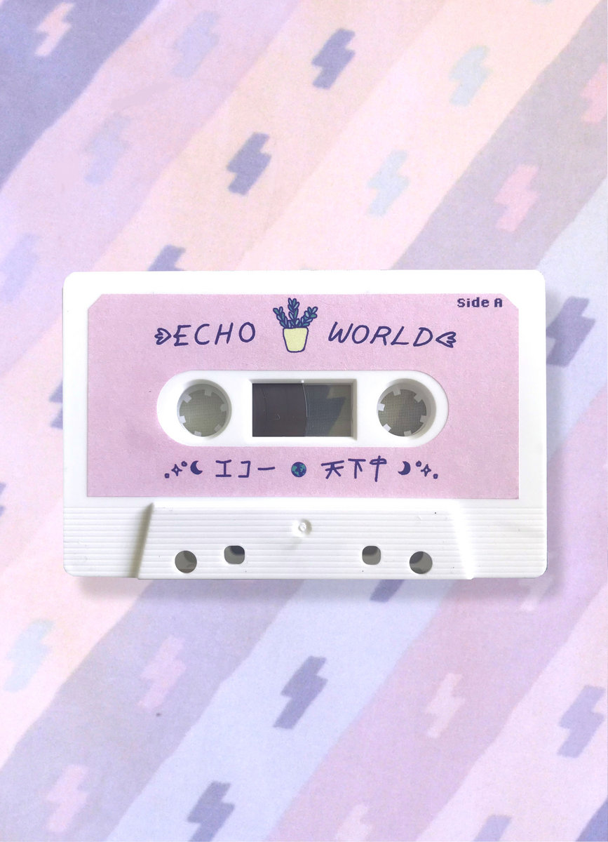 Echo World Vol. 1 | Various Artists | Echo World