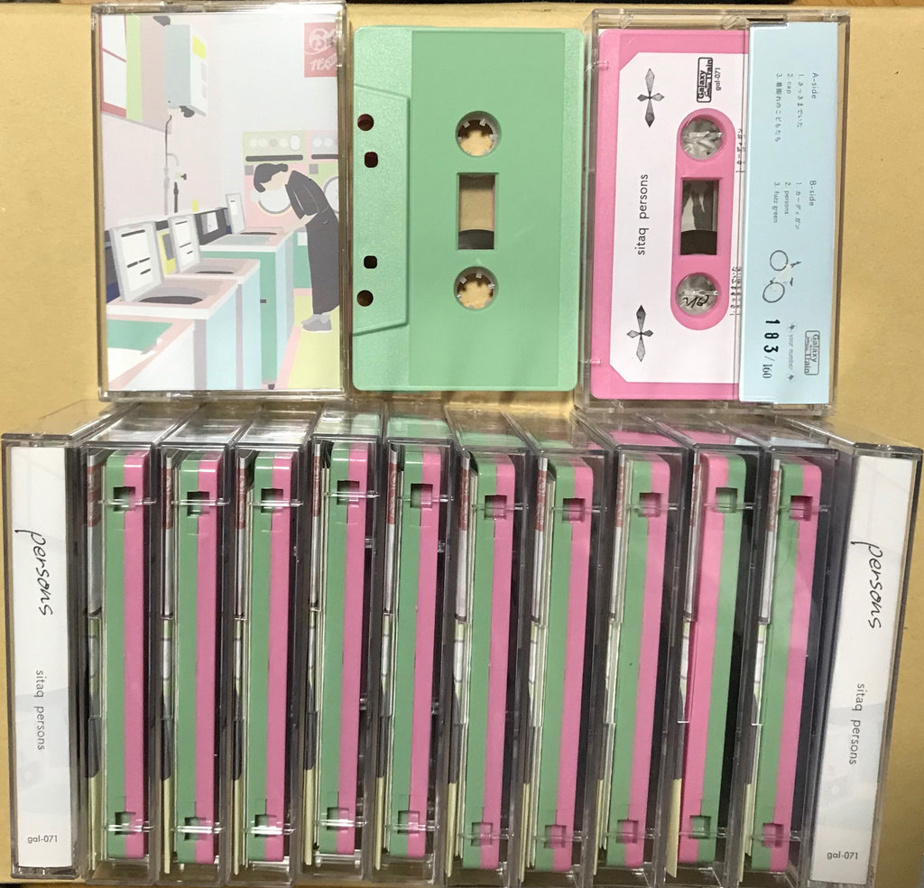 Japan’s Galaxy Train Label Bridged Generations of DIY Culture ...