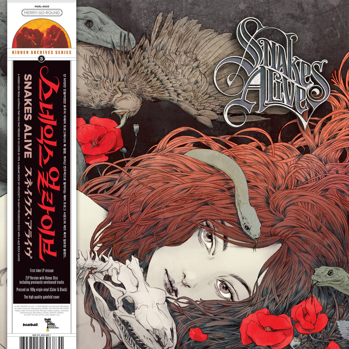 Snakes Alive | Snakes Alive