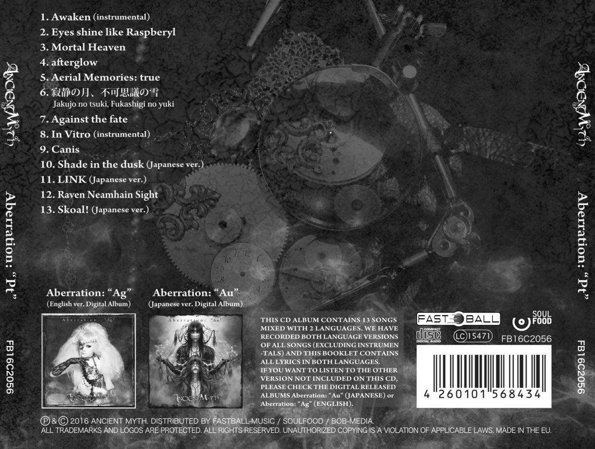 Aberration: “Ag” | Ancient Myth | Fastball-Music