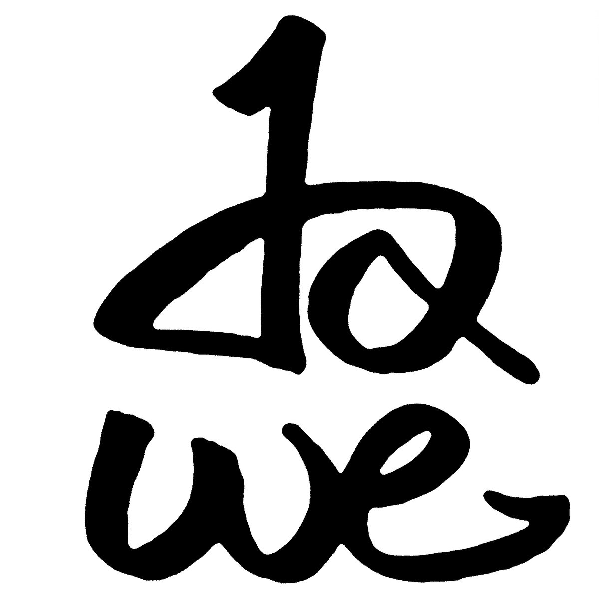 After Hours | Lee Russo & Dave Janssen | Da We