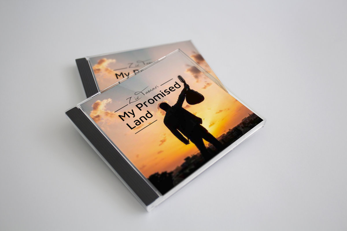My Promised Land (2018) | Ziv Tamari
