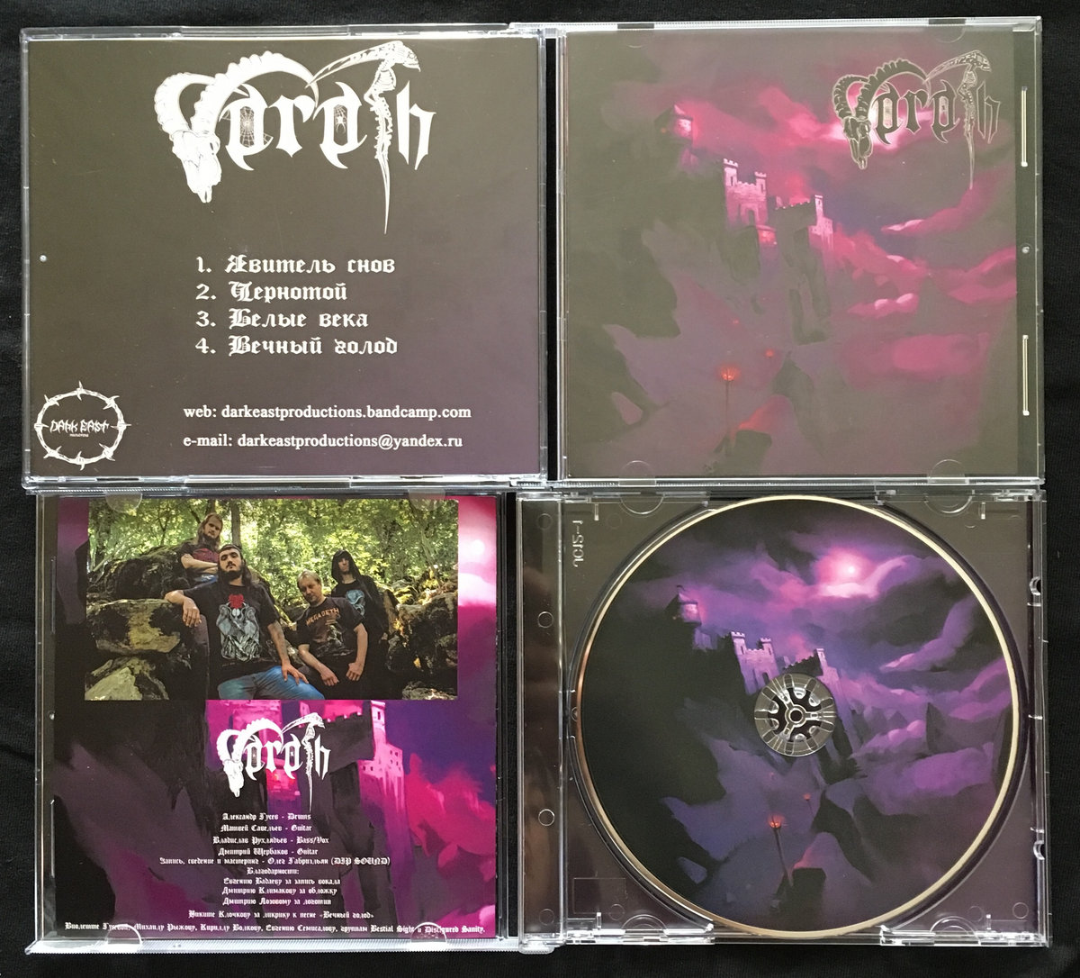 Voroth - Voroth (EP) | Dark East Productions