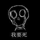 melanchole | salvia palth