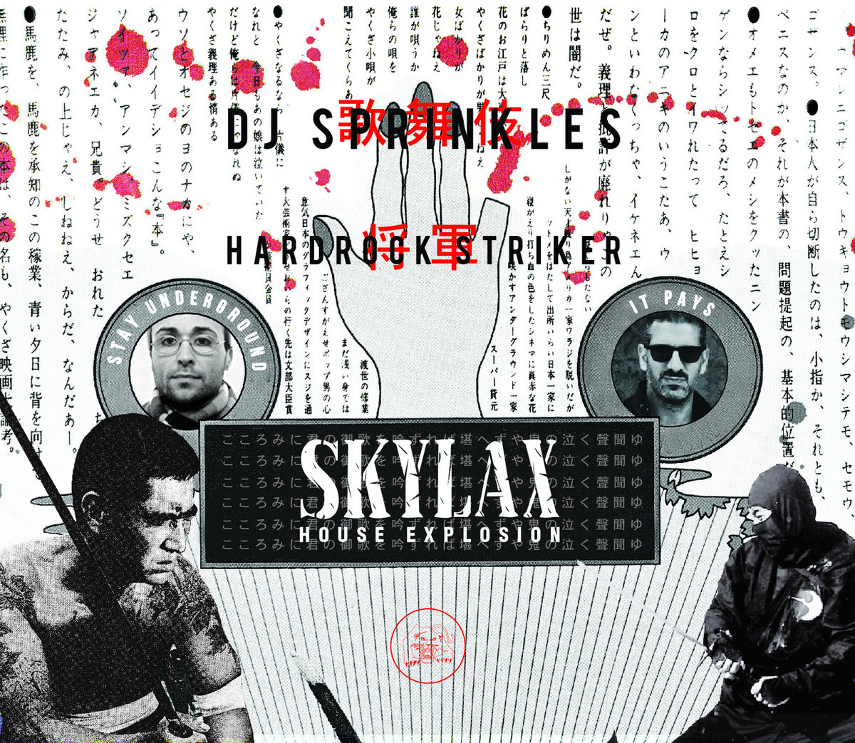 Skylax House Explosion | DJ Sprinkles & Hardrock Striker | SKYLAX RECORDS